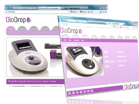 Biodrop Launches Website For China, And Updates Global Site With Two ...