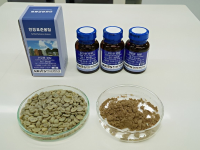 First Coffee Bean Certified Reference Material Developed for ...